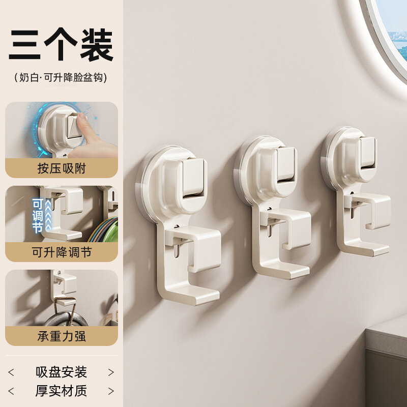 Крючок для умывальника, на присоске, молочно-белый, 3 крючка