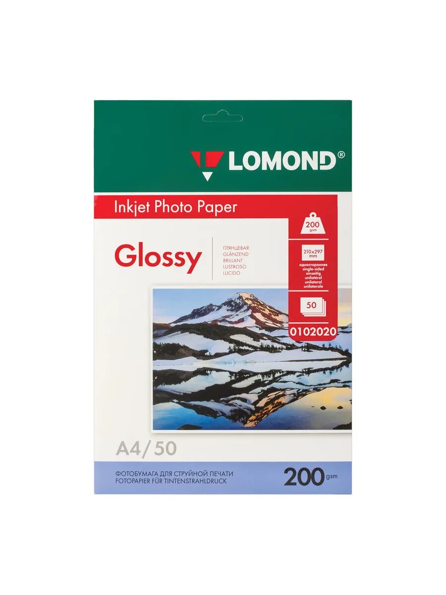 Фотобумага глянцевая, А4, односторонняя, 50 листов