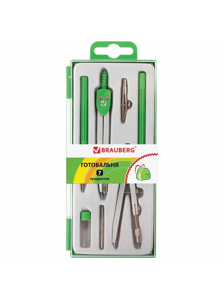 Готовальня 7 предметов: циркуль, кронциркуль, рейсфедер