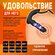 Массажер простаты