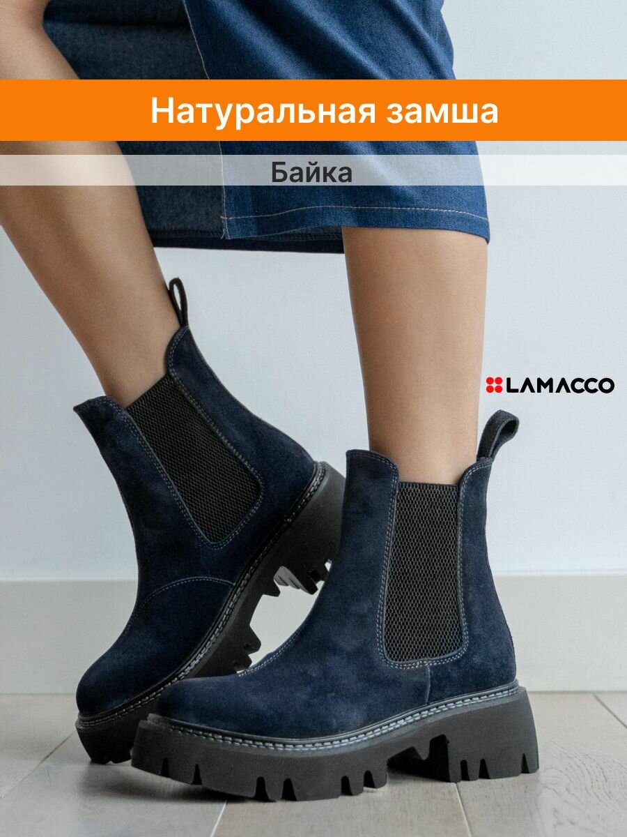 Ботинки челси