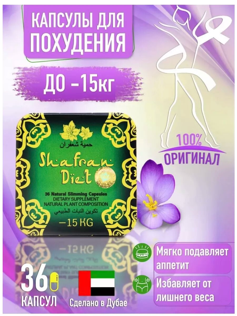 Сильные таблетки для похудения средство для потери веса