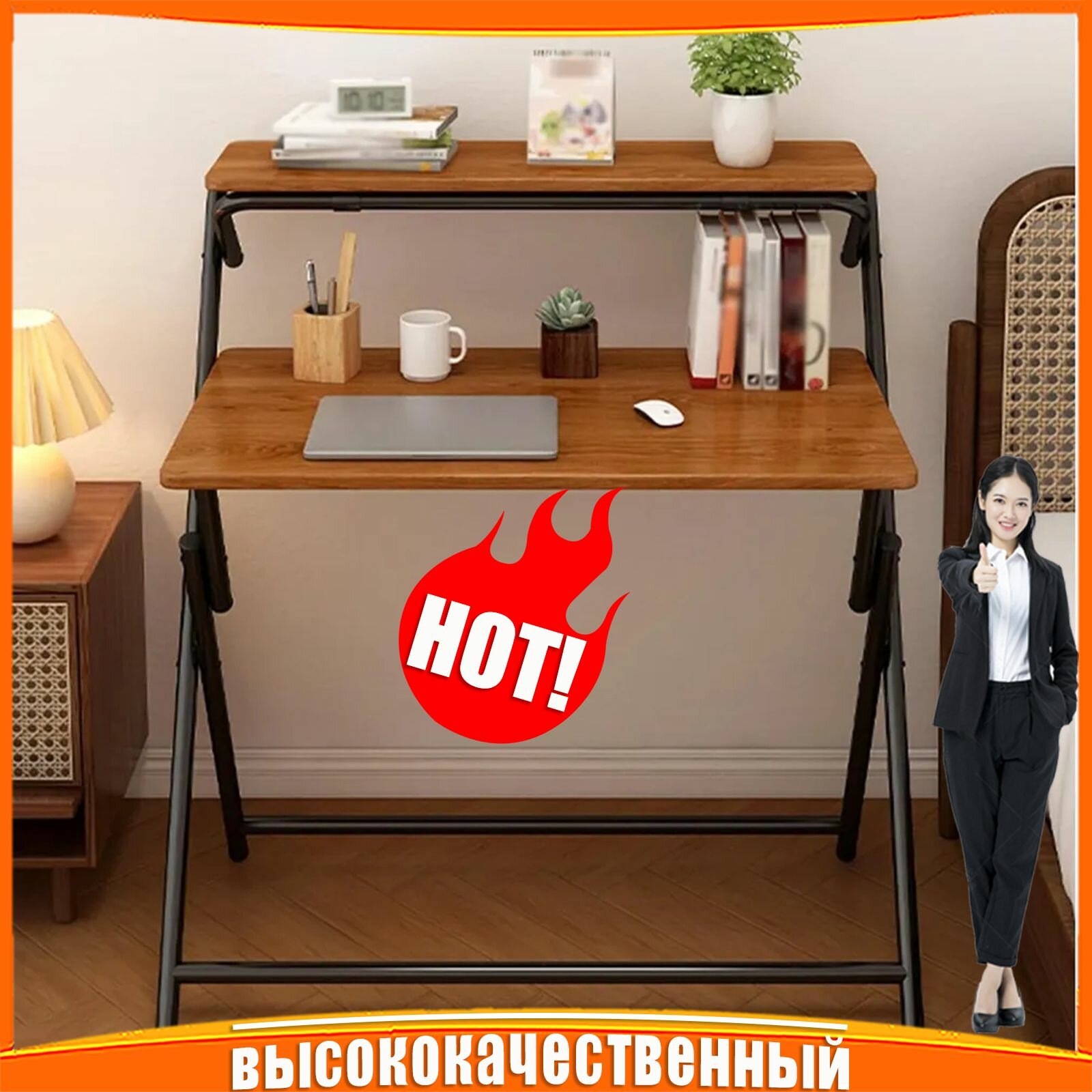 Складной письменный стол