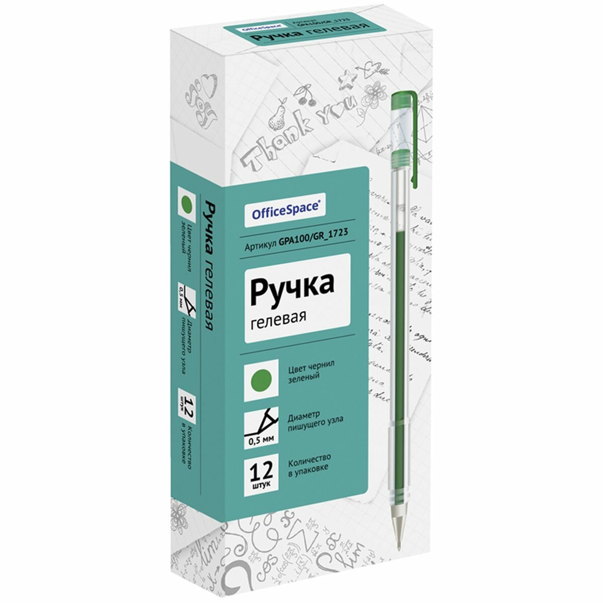 Ручка гелевая OfficeSpace (0.8мм, зеленая) (GPA100/GR_1723), 12шт.