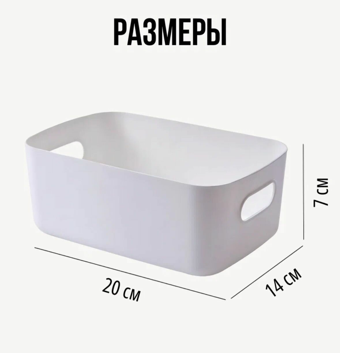 IKEA Органайзер — фото 1