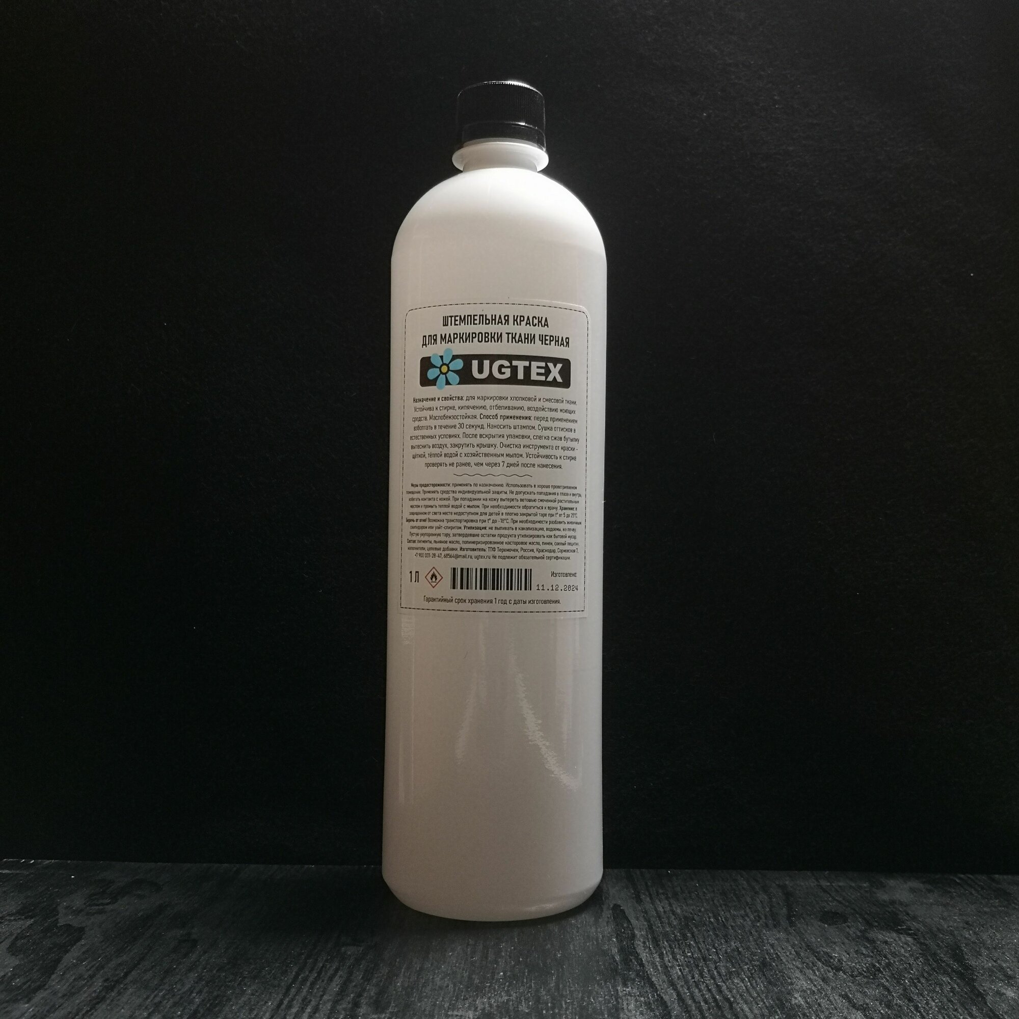 Штемпельная краска для ткани черная 1л UGTEX МБС