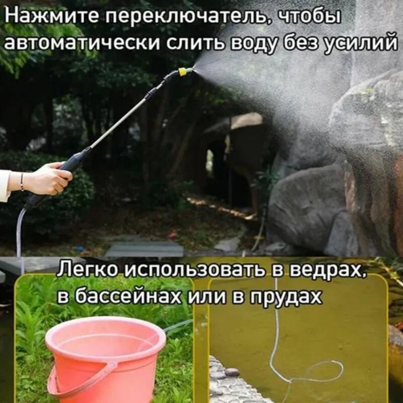 Пульверизатор — фото 1
