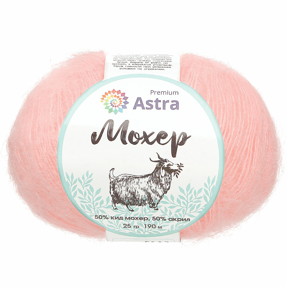 Пряжа Astra Premium "Mohair", 25 г, 190 м, 50% кид мохер, 50% акрил, цвет 40 нежно-розовый, 4 мотка