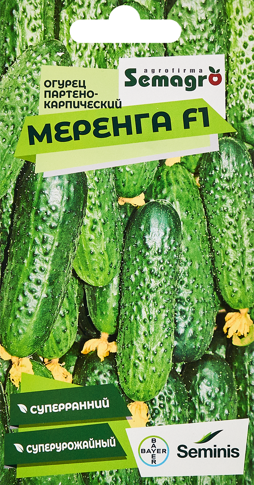 Семена овощей огурец Партенокарпик Меренга F1, для дачи, сада, огорода и на рассаду