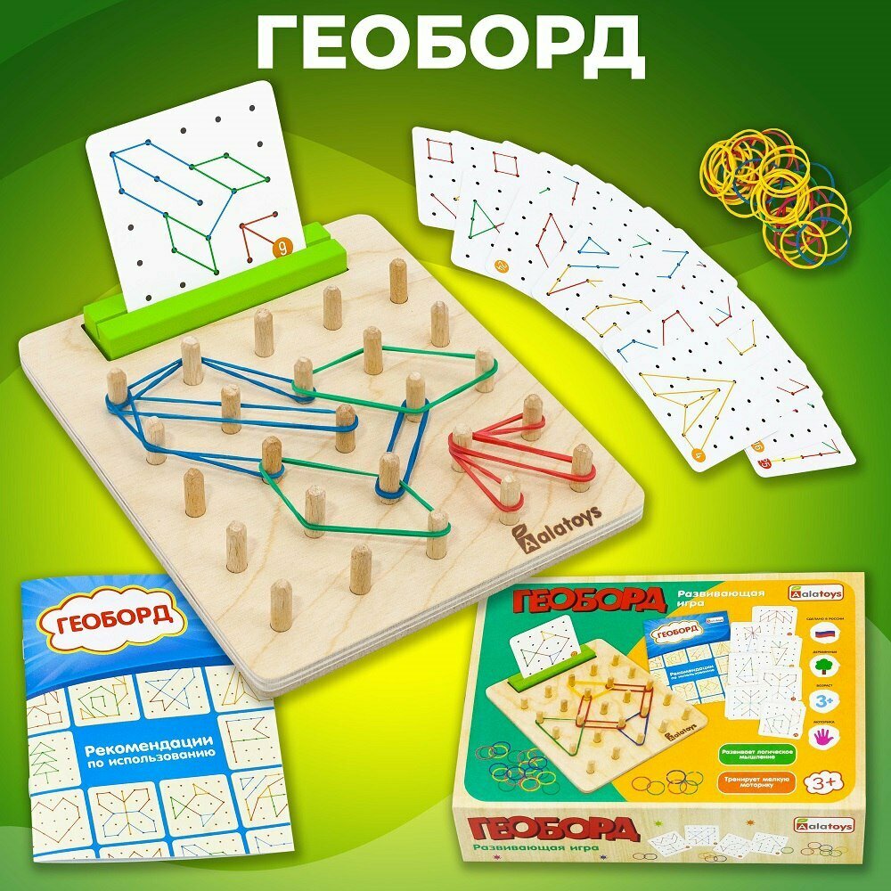 Настольная игра Alatoys Нейротренажер (1 шт.)