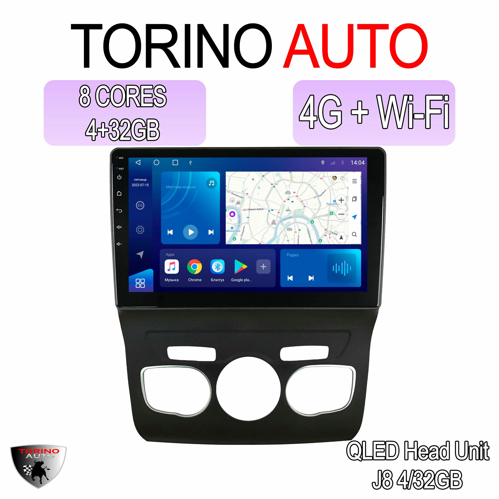 Магнитола TS10S на Citroen C4 2012-2018 Android 4/32GB