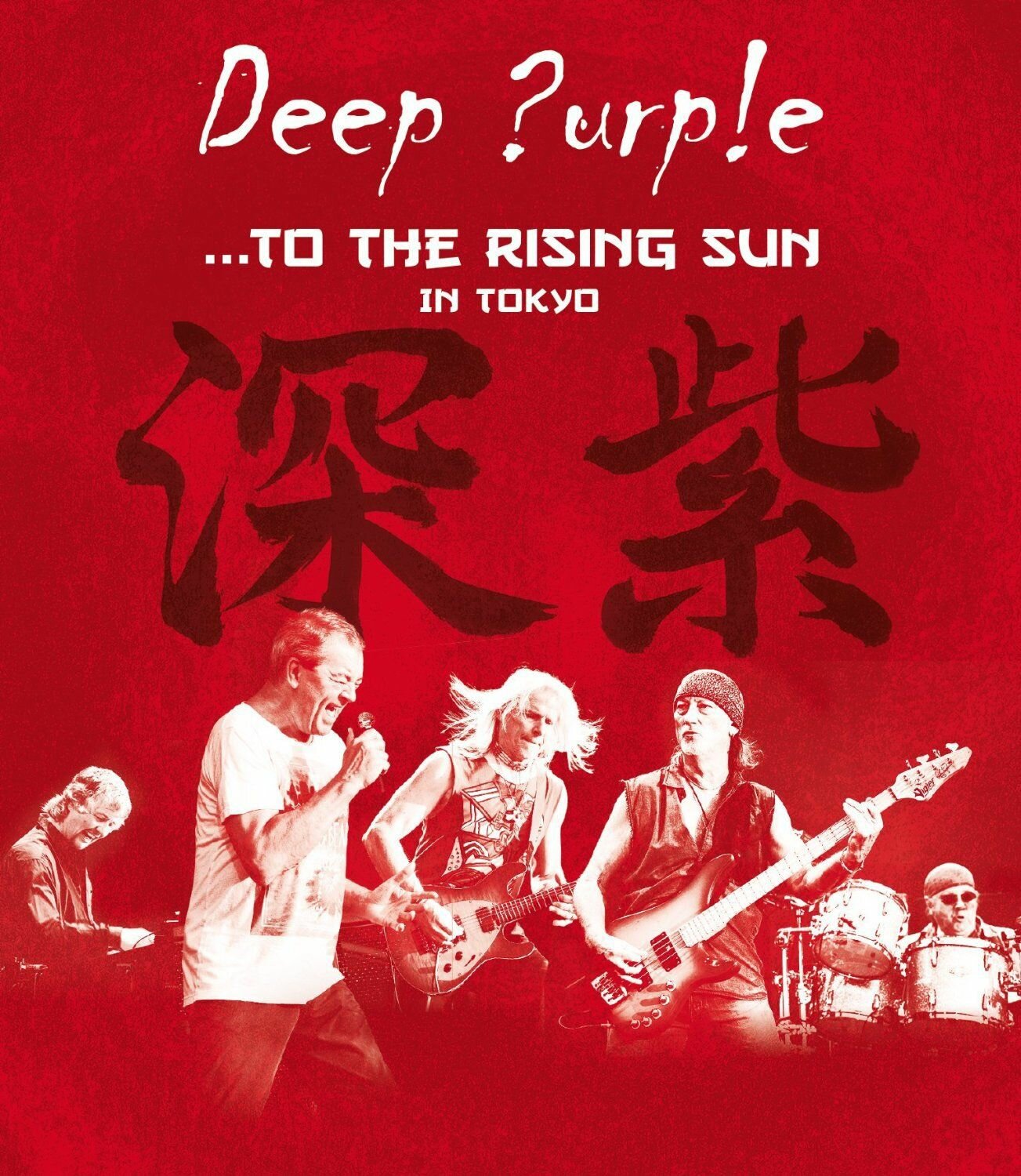 Deep Purple - . To The Rising Sun (In Tokyo) Blu-ray (блю рей)