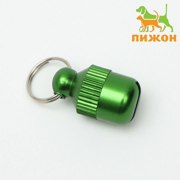 Адресник-капсула Пижон под записку "Бочонок", 1,1х2,3 см, зеленый