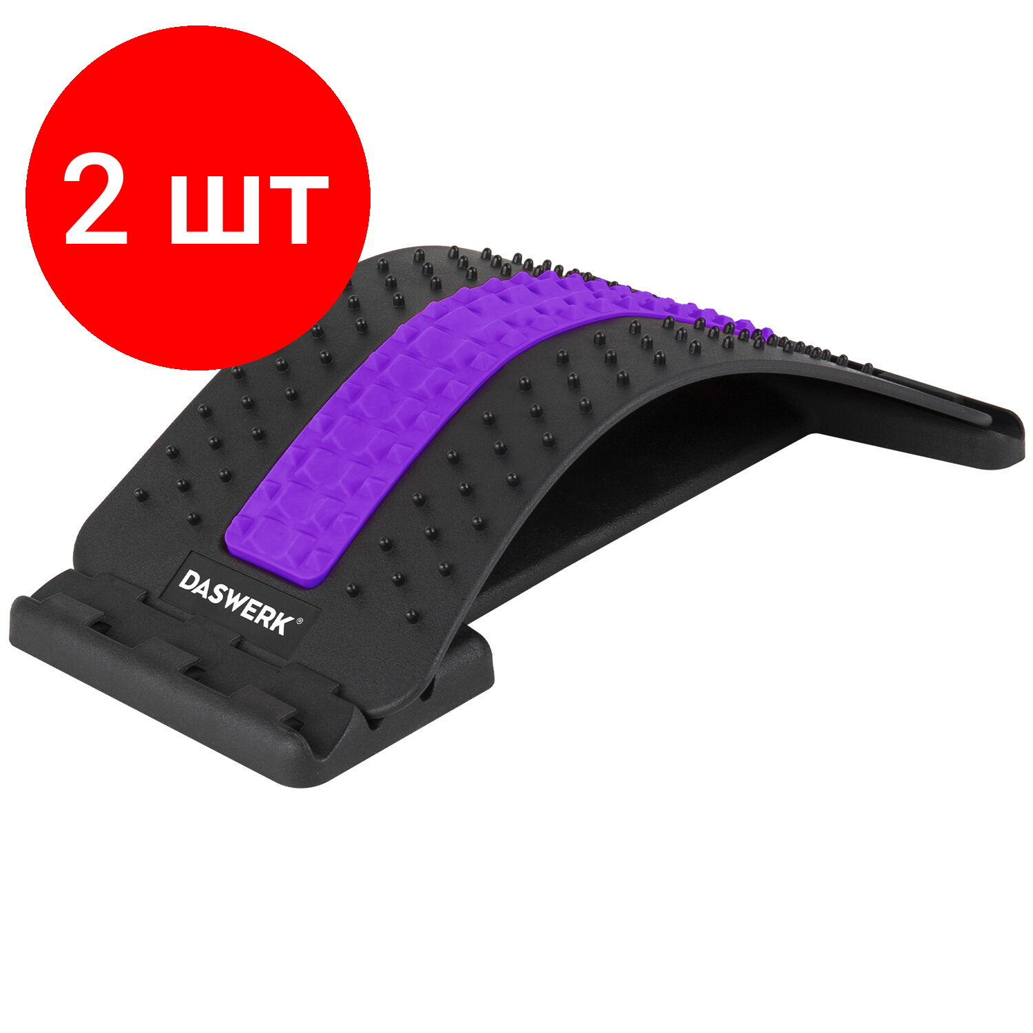Комплект 2 шт, Массажер для спины/мостик для растяжки PREMIUM, 3 уровня нагрузки, фиолетовая вставка, DASWERK, 680036