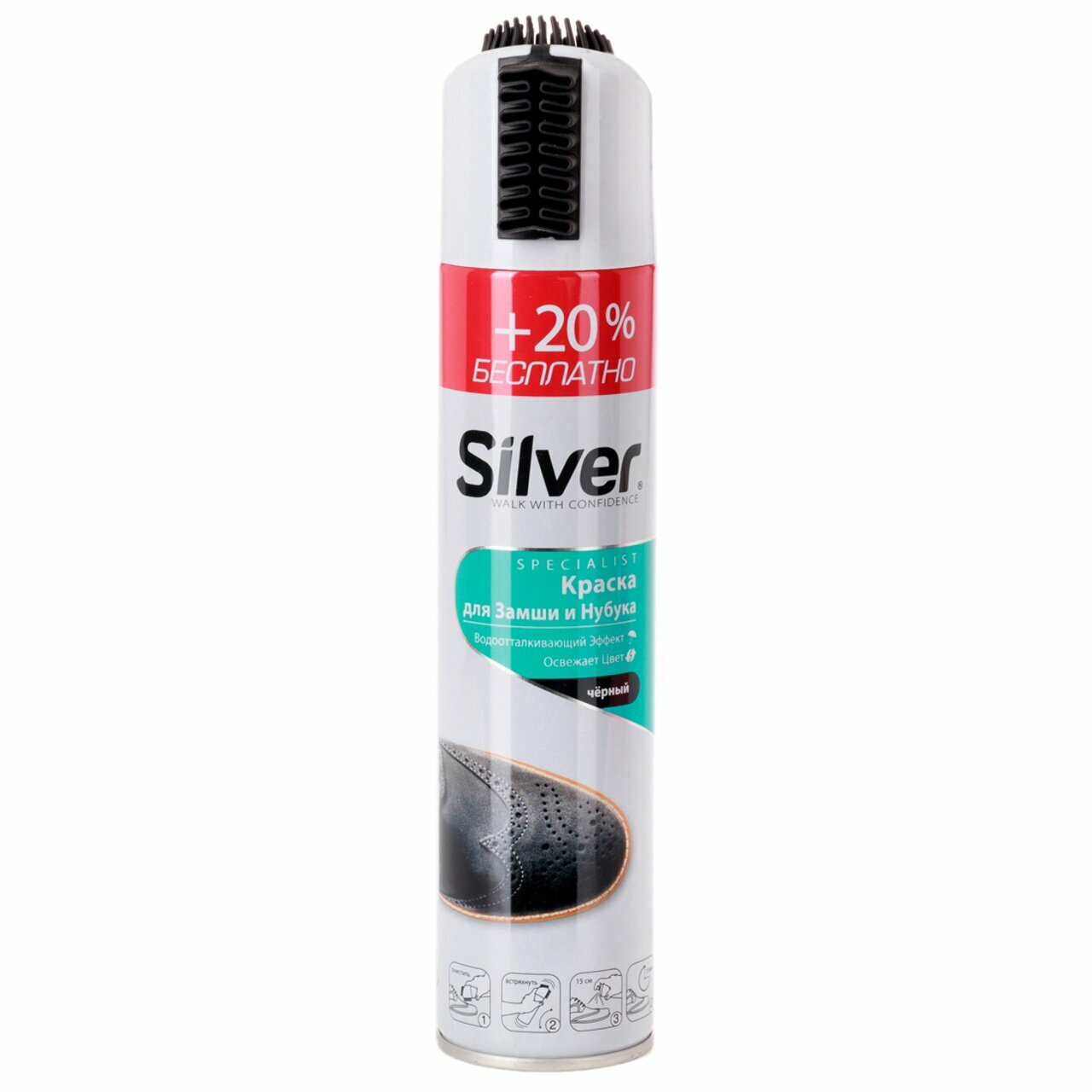 Silver краска для обуви черная для нубукаобновление цвета и защита поверхности обуви