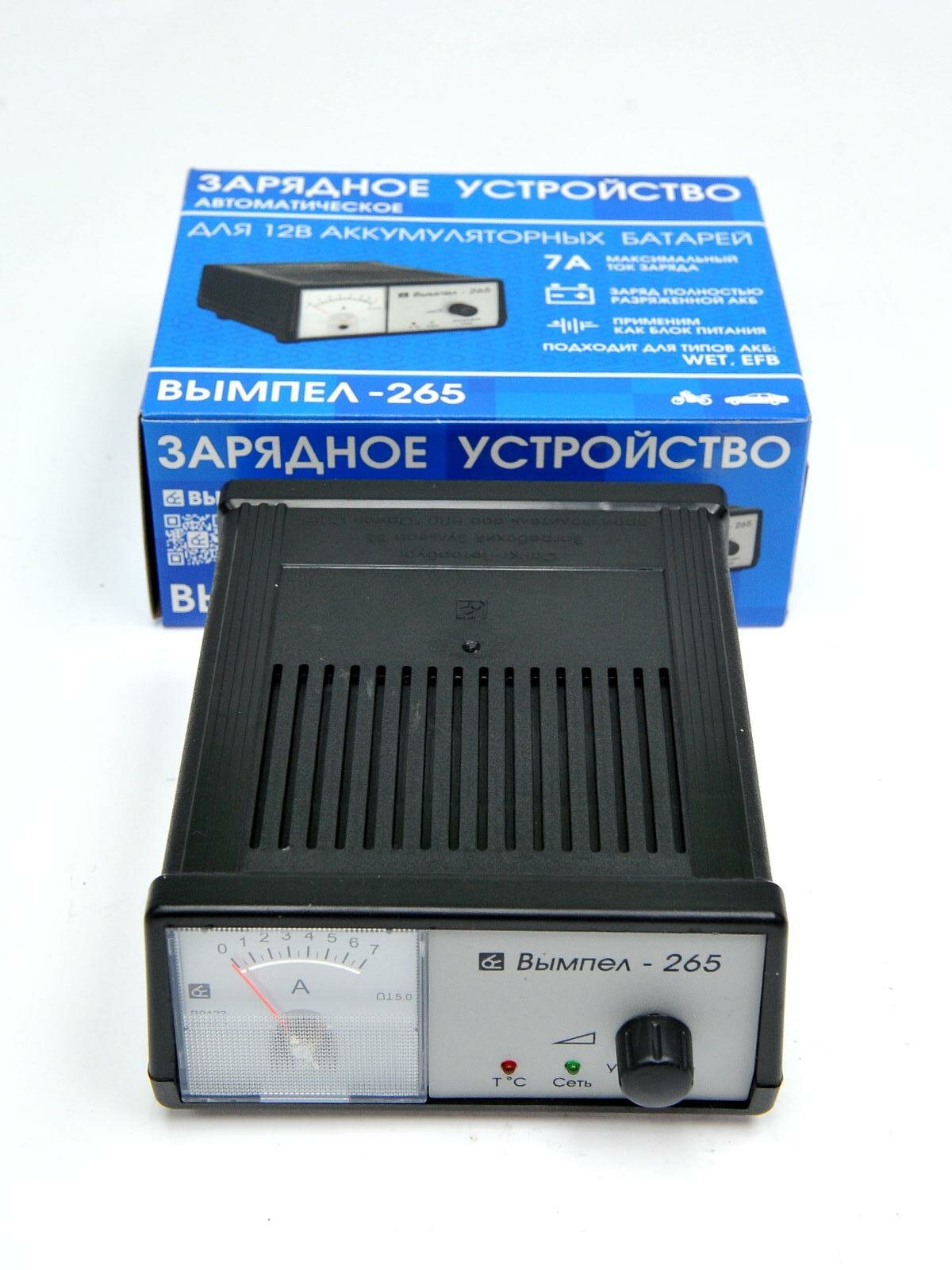Зарядное устройство Орион PW265 автомат, 0-7А, 12В, стрелочный амперметр