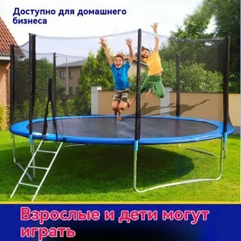 Сетка для батута