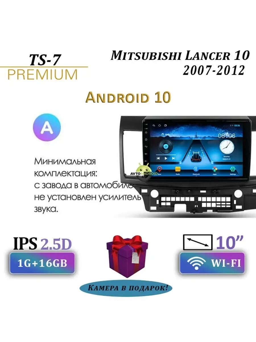 Магнитола TS7 Mitsubishi Lancer X 10 2007-2012 1/16 Gb, Bluetooth, FM/AM, GPS