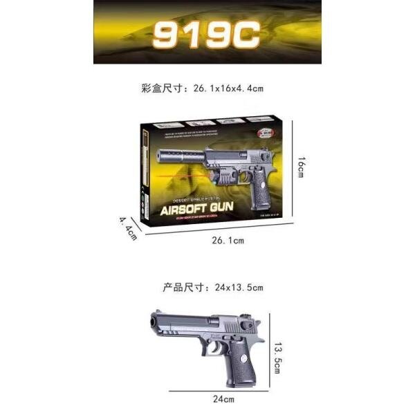 Пистолет с лазерным прицелом, для детей 100002501 (72)