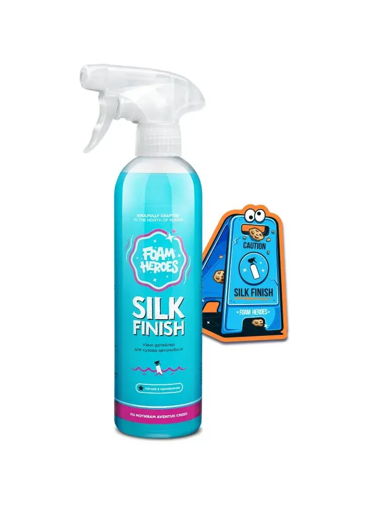 Foam Heroes Silk Finish квик-детейлер для экстерьера по мотивам Aventus, 500мл