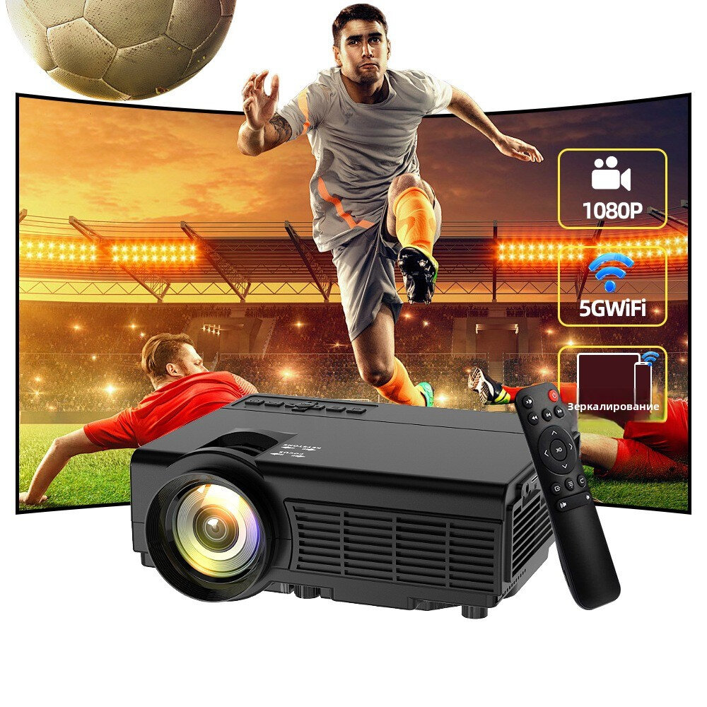 Проектор Full HD 1080P для дома и улицы, Wi-Fi 5G, Bluetooth, 9500 люмен, экран 200", домашний кинотеатр