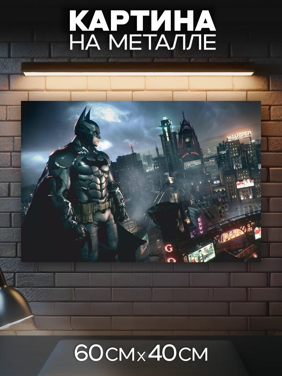 Картина на стену Batman - Arkham Knight