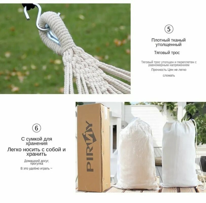 Гамак "Бохо", двухместный, с бахромой, карман, 150x200см, белый