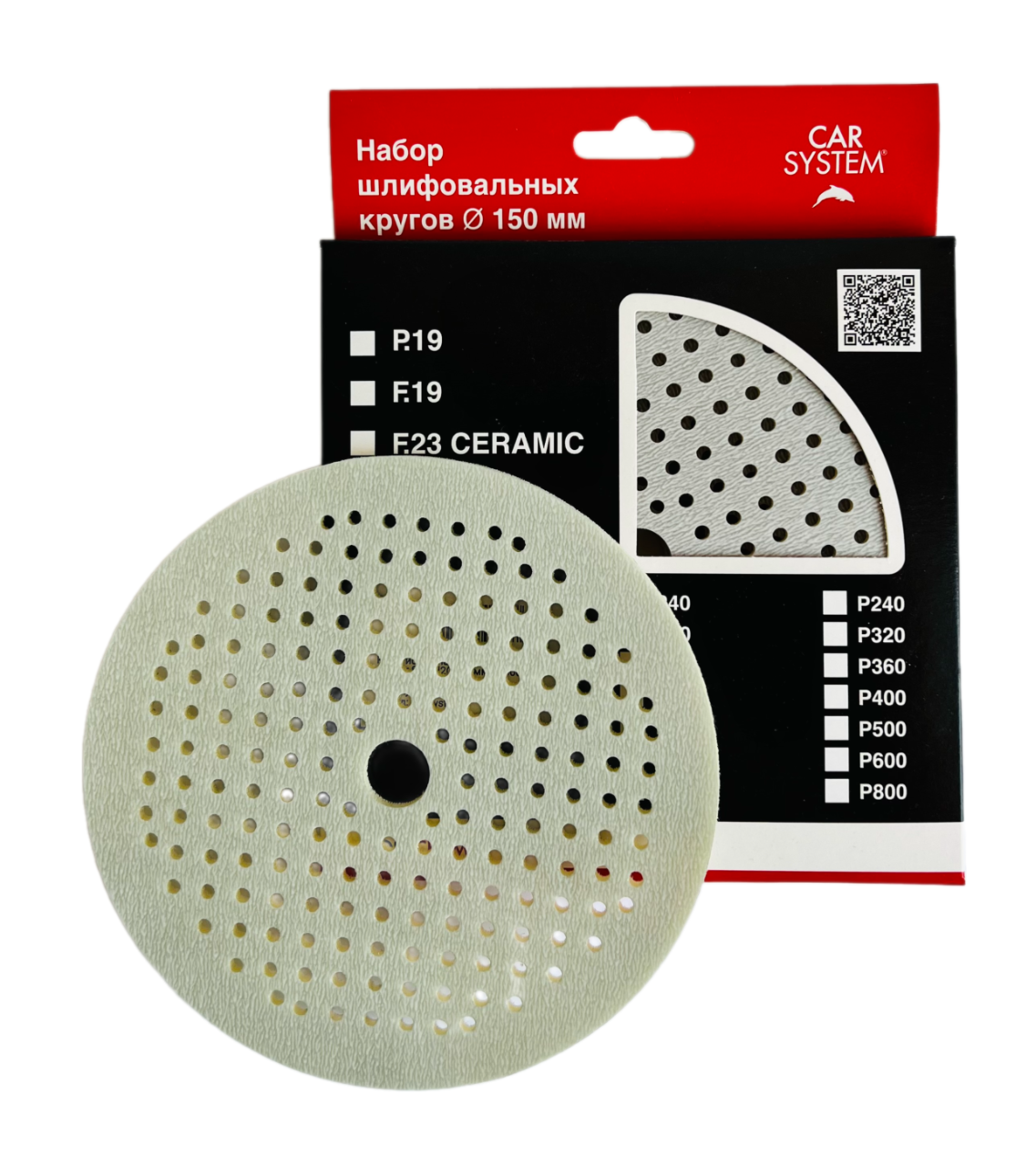 Круг шлифовальный CarSystem ProFlex Jupiter Soft H2O D-152мм, P4000 на вспененной основе, на липучке (уп. 3 шт.)