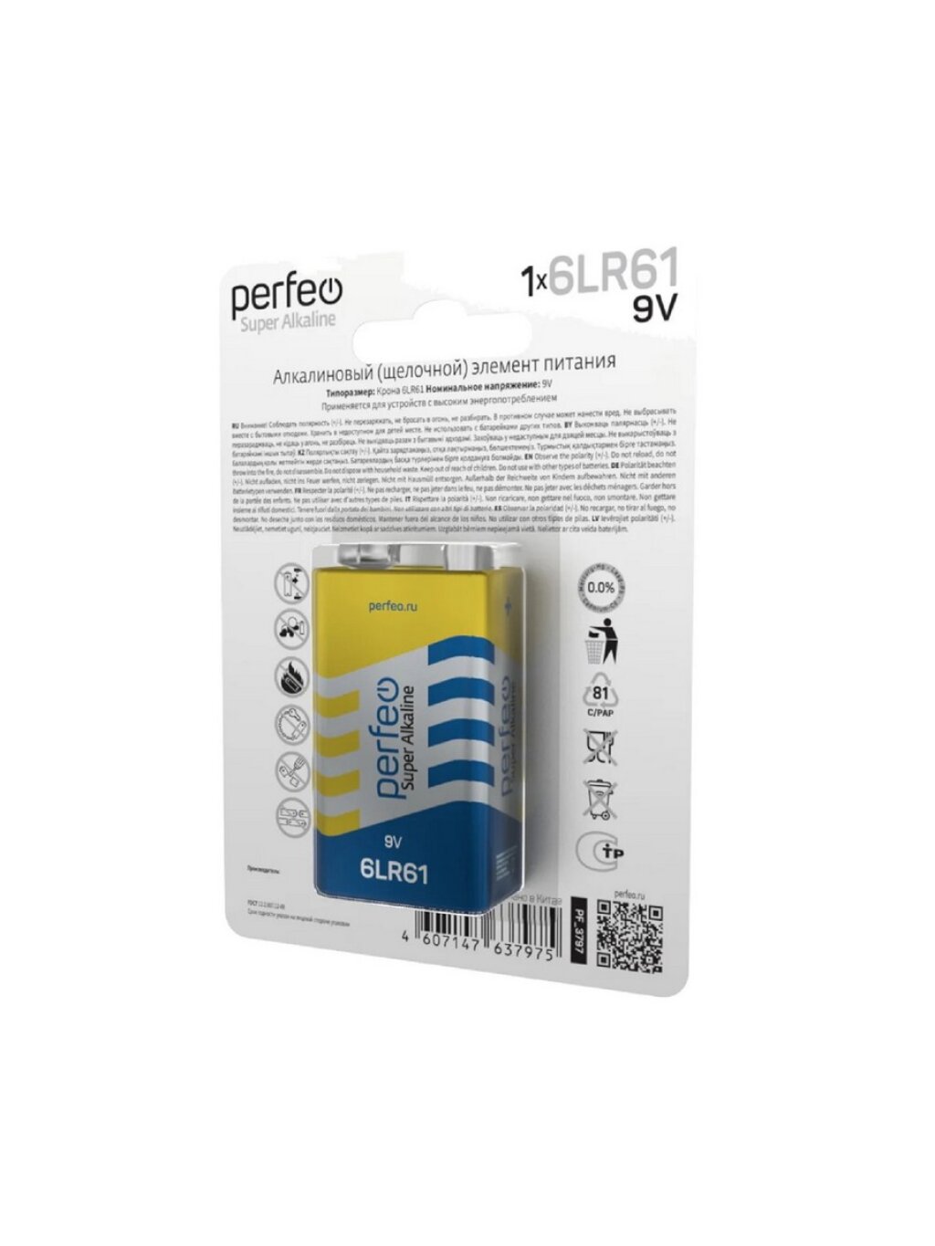 Батерейка Perfeo PF 6LR61/1BL, 1