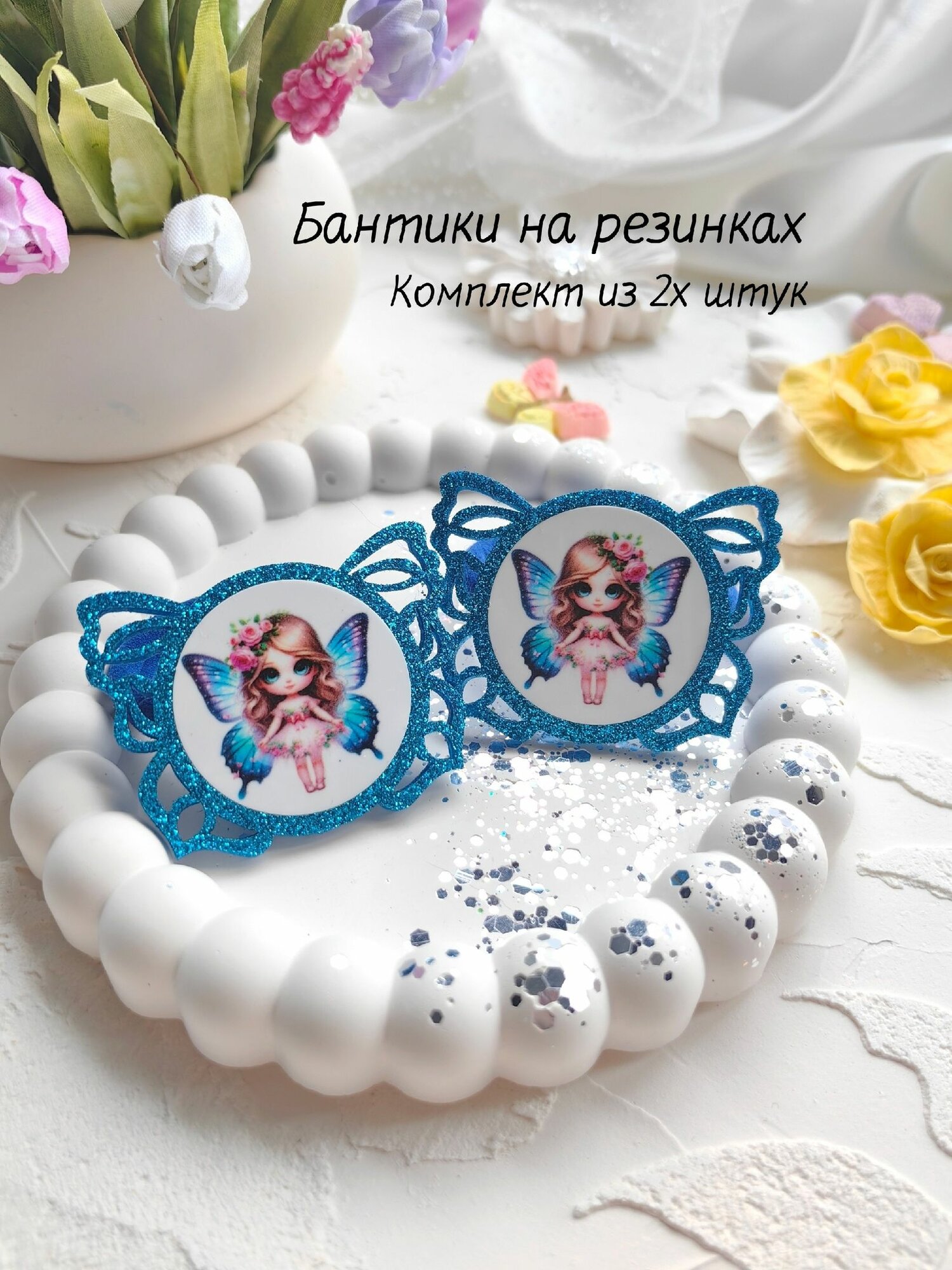 Бантики для волос на резинках для девочки. 2 шт. ручная работа