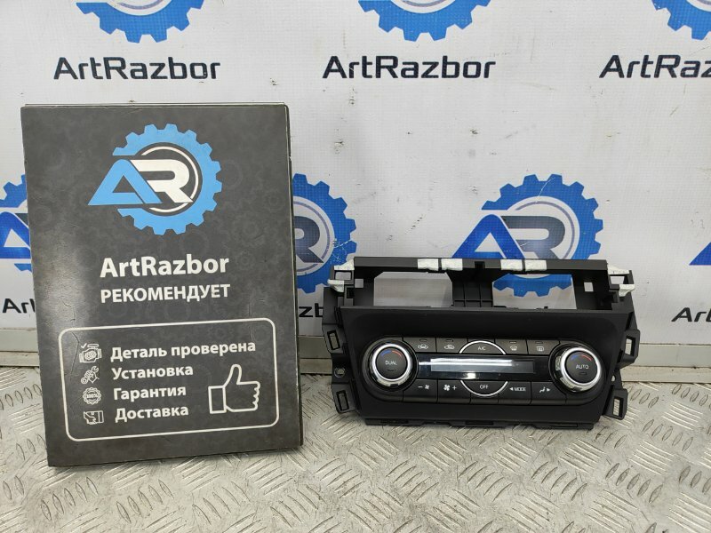 Б/У Блок управления печкой Mazda Mazda 3 BM / Мазда Мазда 3 BM 2.0 PE-VPS хэтчбек 2014