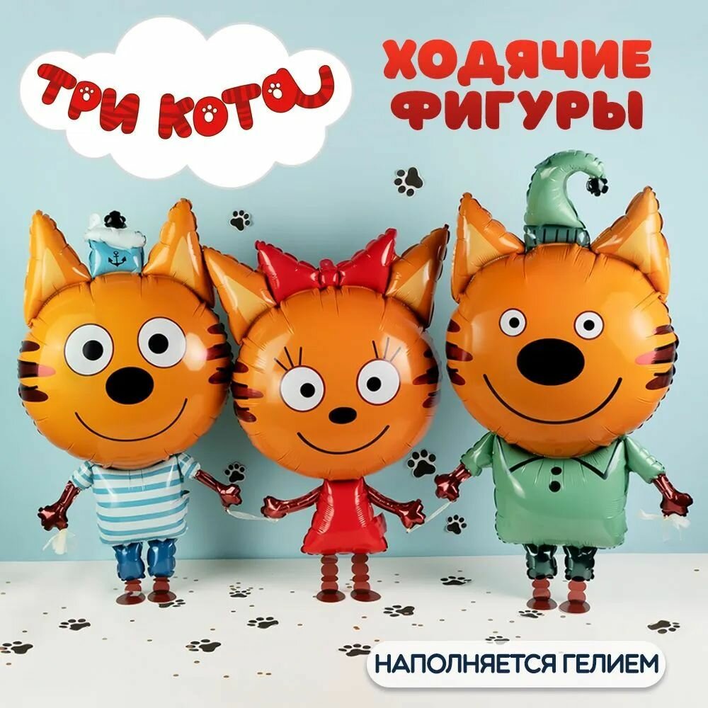 Воздушный шар — фото 1