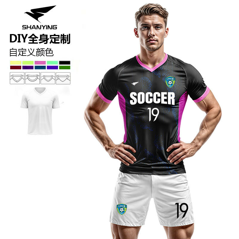 Форма спортивная