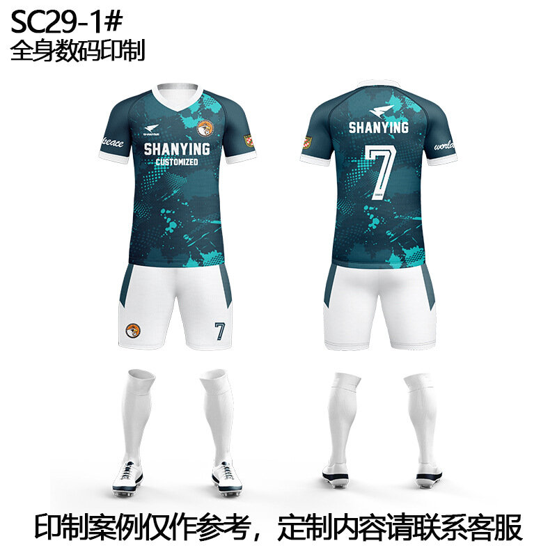 Форма спортивная