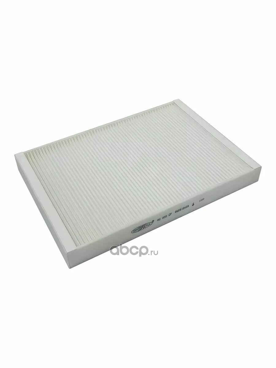 Фильтр салонный AUDI A4 A5 Q5 Q7