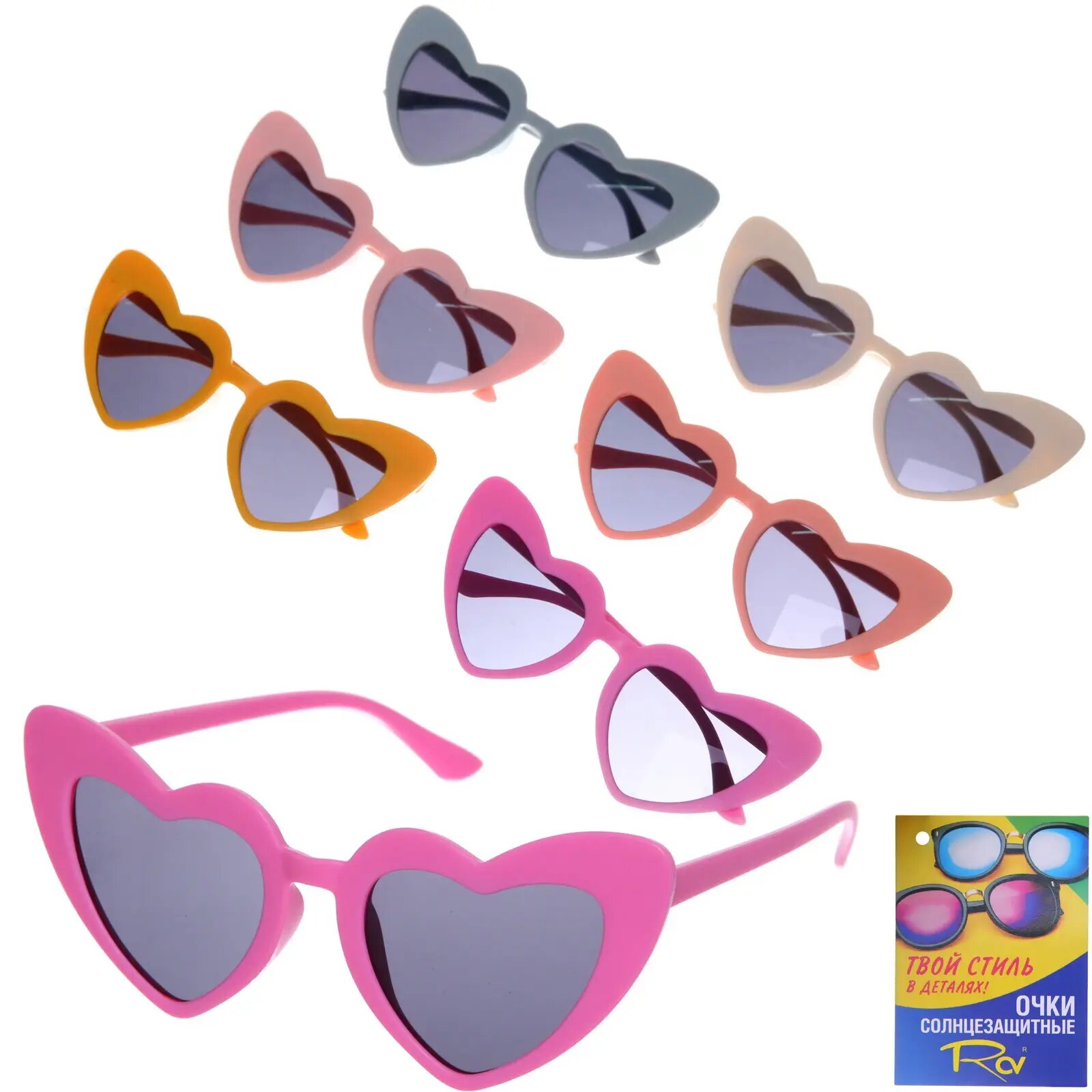 Солнцезащитные очки