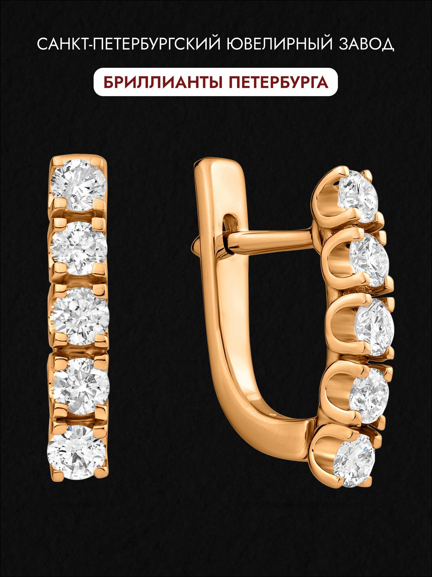 Серьги, красное золото, 585 проба, бриллиант