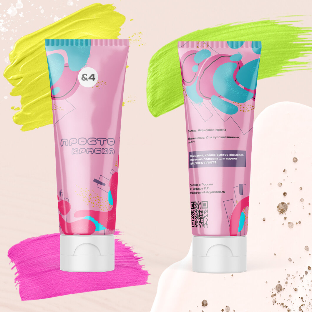 Акриловая краска в тубе 300 мл. "&4 - Розовая фуксия" Просто краска