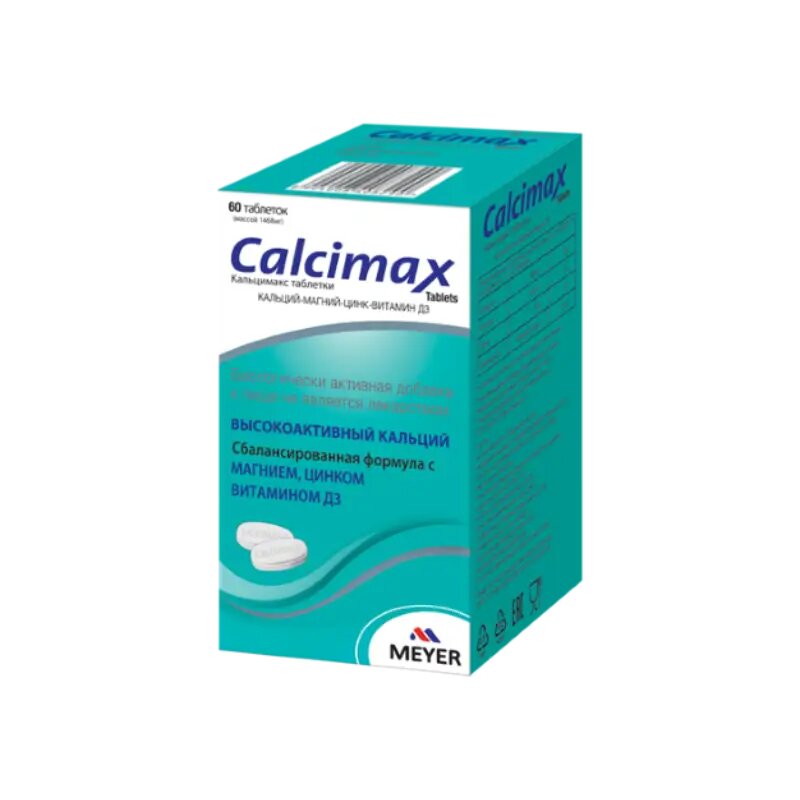 Кальцимакс / Calcimax массой 1468 мг 60 шт