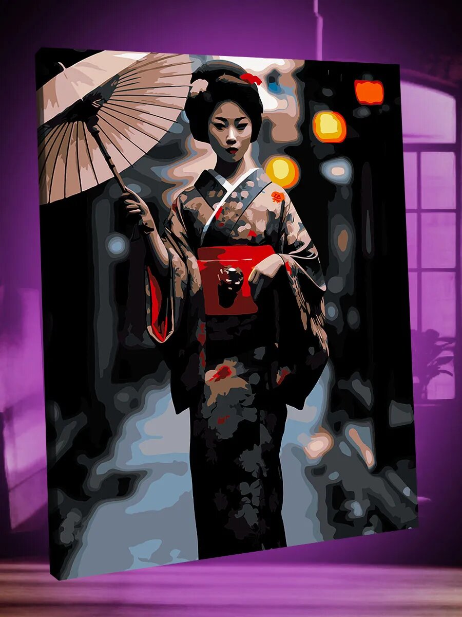 Картина по номерам Гейша