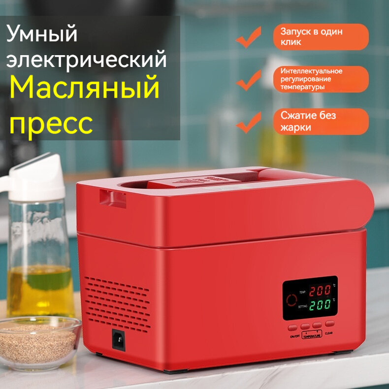 Маслопресс бытовой, 12л, шнековый, металл, защита от перегрева
