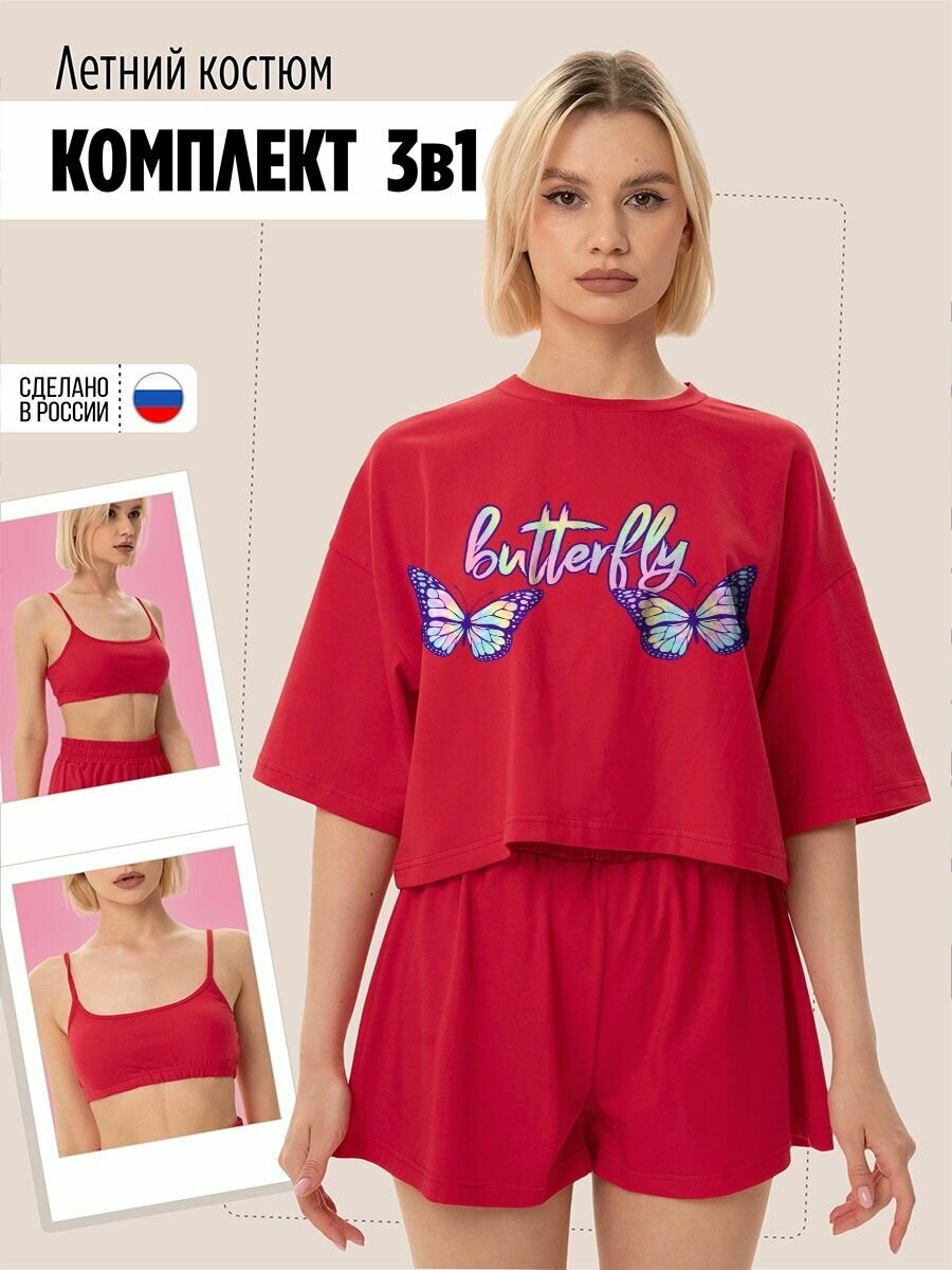 Комплект одежды Костюм тройка