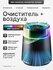 Озонатор