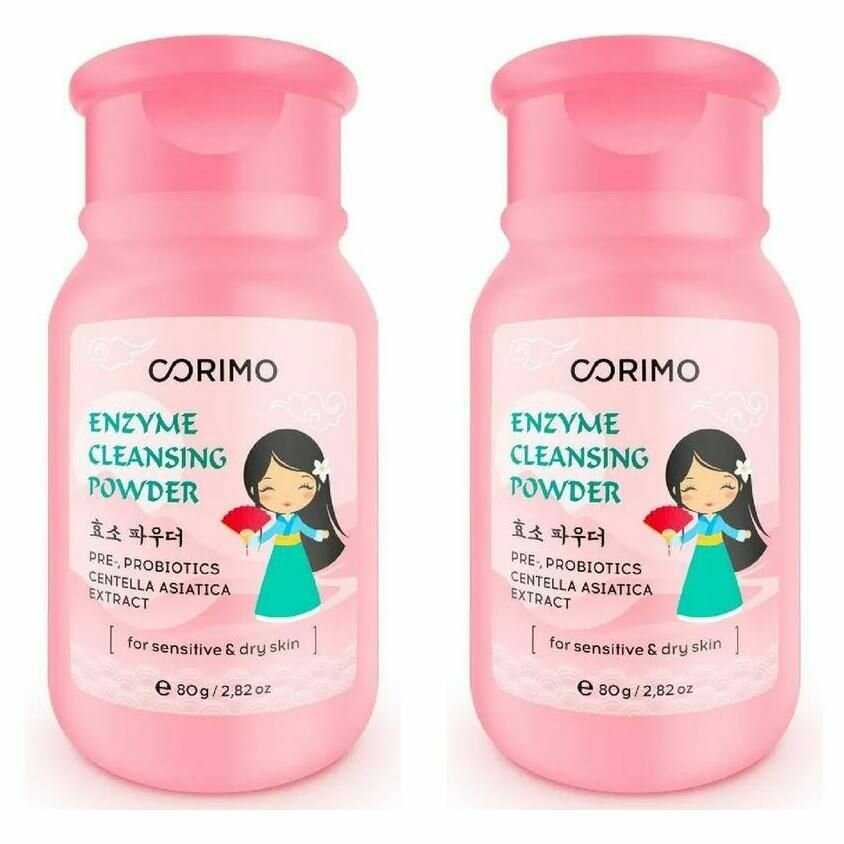 Corimo Энзимная пудра для умывания чувствительной и сухой кожи лица, 80 г, 2 шт