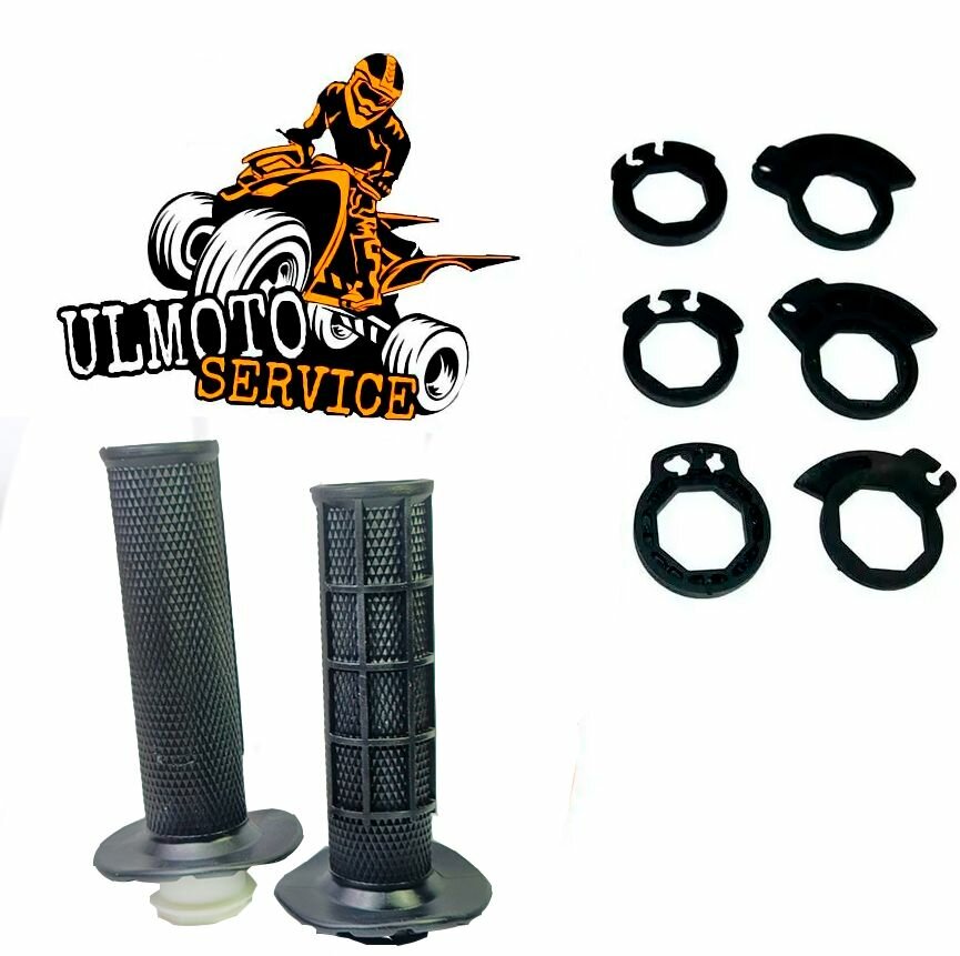 Грипсы Lock-on на руль мотоцикла универсальные Черные