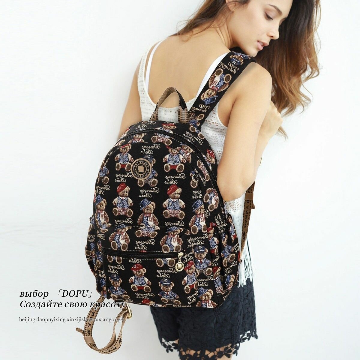 Рюкзак женский большой Danny Bear подарок