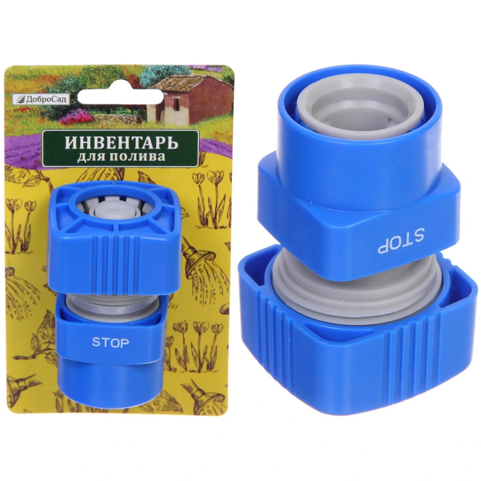 Коннектор «Grower» с аквастопом 3/4», удобство и надежность для полива