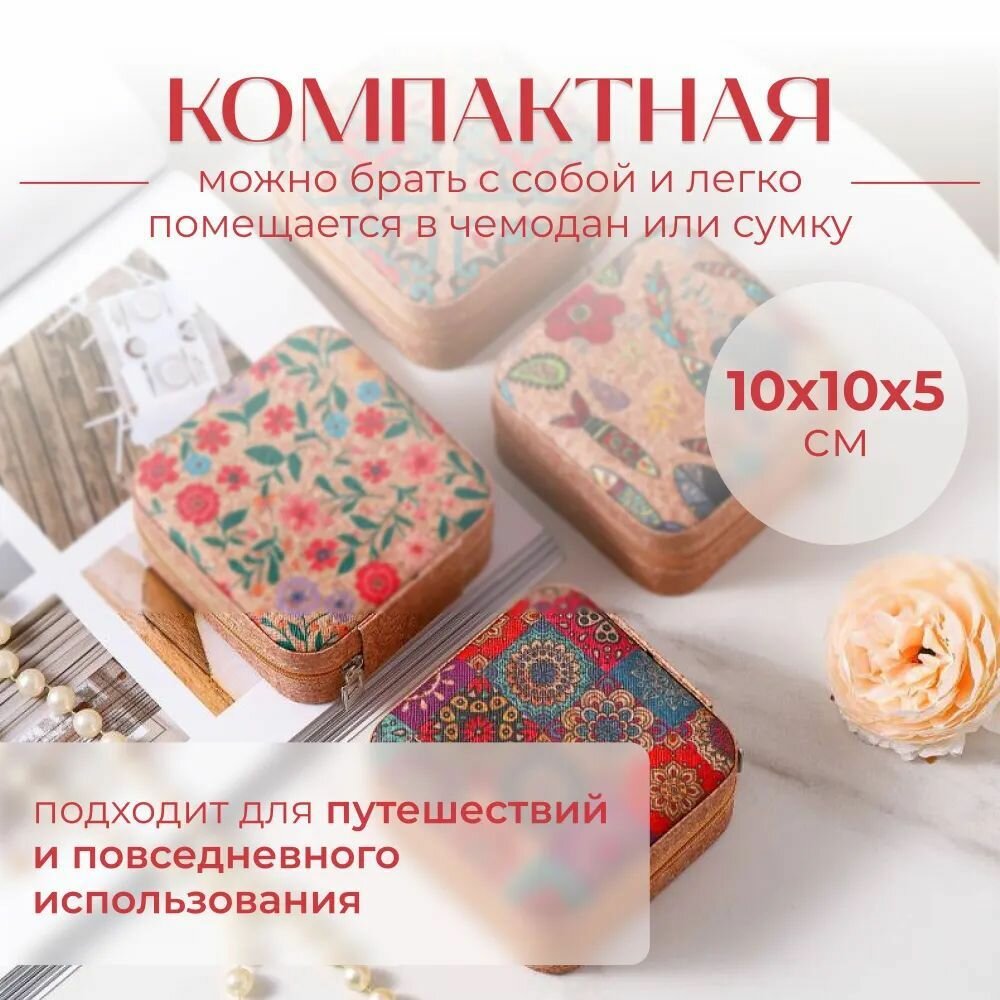 Прекрасная шкатулка для хранения украшений с привлекательным дизайном. — фото 1