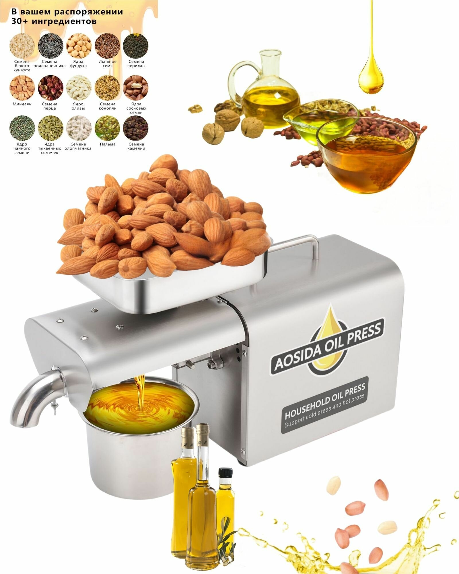 Шнековые прессы, прессы для кунжутного масла, оборудование для переработки арахиса