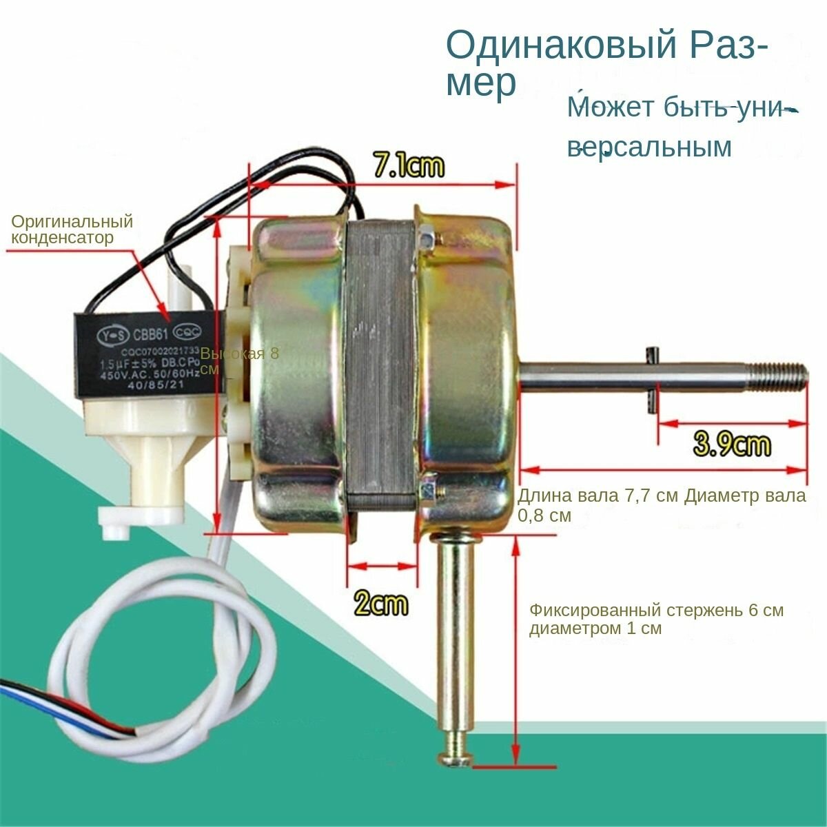 Универсальный двигатель напольного вентилятора с осциллирующим приводом, энергоэффективный, мощный и бесшумный .